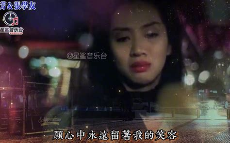 梅艳芳3首很有味道的经典金曲，一开口就是回忆 歌词太让人揪心了 经典怀旧老歌合集 经典怀旧老歌合集 哔哩哔哩视频