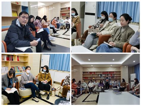 我校“教师读书会”开展第一期读书交流活动