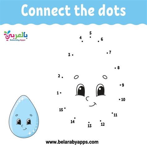 العاب توصيل تعليمية للاطفال تعليم الرسم والتلوين بالنقاط ⋆ بالعربي