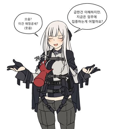 안티레인 슴가 주물주물 만화 2탄 소녀전선 에펨코리아