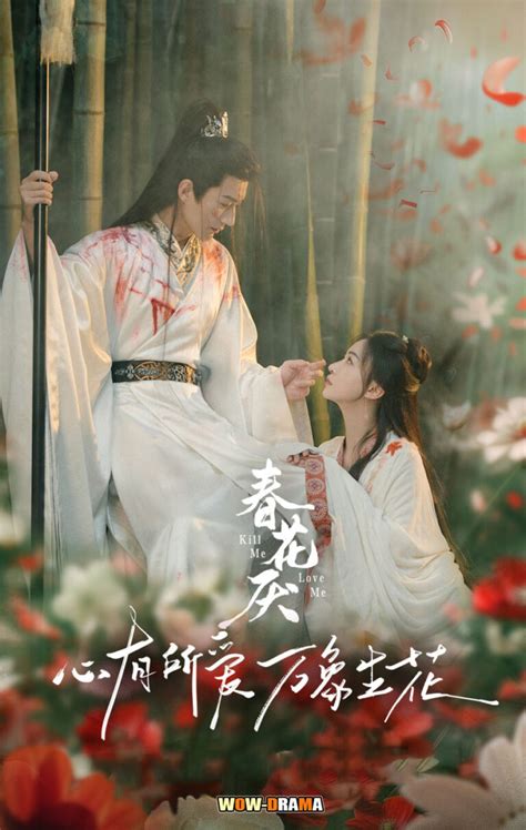 ดูซีรี่ย์จีนพากย์ไทย อัพเดทตอนใหม่ๆ ทุกวัน ดูฟรีไม่มีโฆษณาคั่น