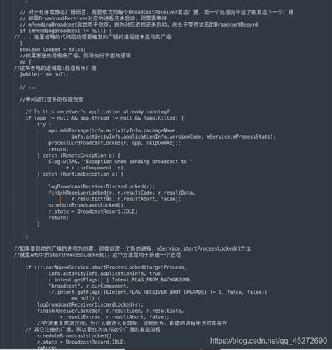 Android 四大组件之一：broadcastreceiver动态注册广播流程 腾讯云开发者社区 腾讯云