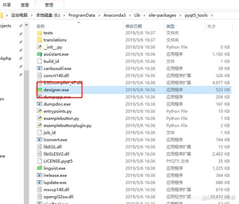 Pyqt5开发小软件51cto博客pyqt5快速开发与实战