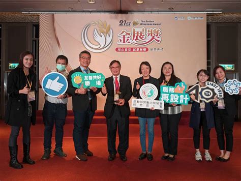 助身心障就業無礙 勞動部桃竹苗分署、祥儀企業榮獲金展獎