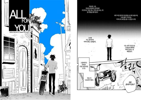 Harry Potter Anime Harry Potter Series Anime Couples Manga Sirius Black Doujinshi Hogwarts