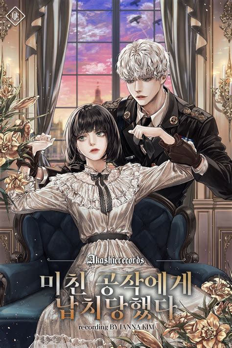 이고아트 아카데미 On Twitter Rt이벤트 알티 추첨 케이크 기프티콘🍰 설범 선생님 클래스 가 오픈했습니다~🎉 매력있는 캐릭터와 로판풍 표지는 어떻게 작업하는