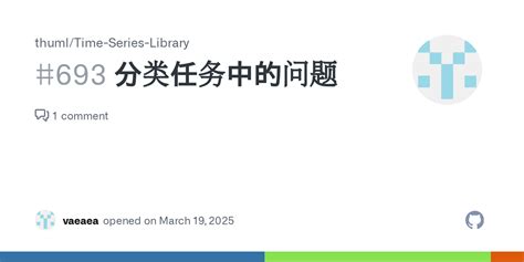 分类任务中的问题 · Issue 693 · Thuml Time Series Library · Github