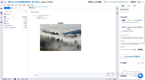Retinex 算法 Matlab 软件，高效率完成图像去雾处理 知乎