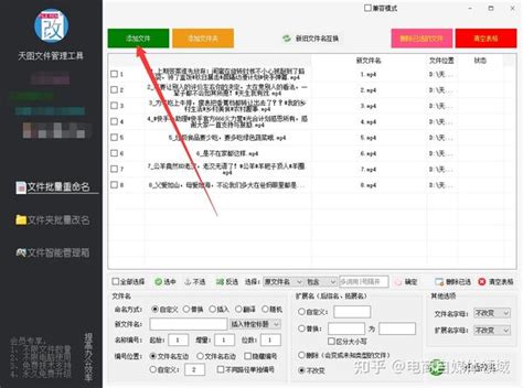 教你用简单的方法就能把简体中文转繁体中文的实例步骤 知乎
