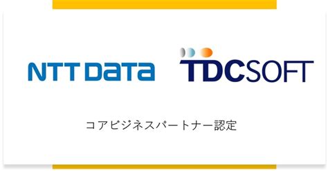 Tdc Software Continues To Be Recognized As A Core Business Partner Of Ntt Data Group News