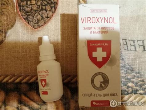 Отзыв о Средство для слизистой оболочки носа ИнтелБИО Вироксинол Хлоркой в нос да неужели