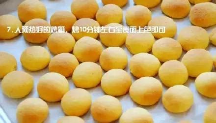 自製旺仔小饅頭做法簡單口感酥香 每日頭條