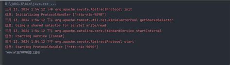 Springboot（源码解析 实现底层机制）springboot底层原理与源码分析 Csdn博客