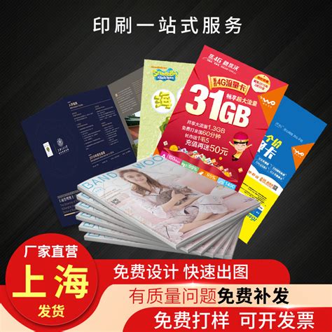 Usd 3339 Trifold Leaflet Printing Single Leaflet Color Page