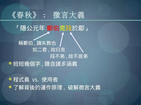 From Source To Binary How Gnu Toolchain Works Pdf