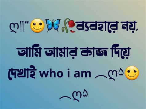 ৩০০ নতুন অ্যাটিটিউড ক্যাপশন Attitude Caption Bangla 2025