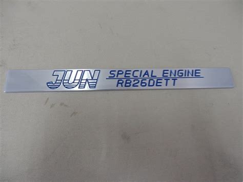 Jun Plug Cover Ornament Nengun Performance