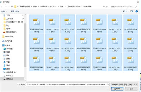 Qt Qfiledialog文件对话框qt中的qfiledialog Filedialog Csdn博客
