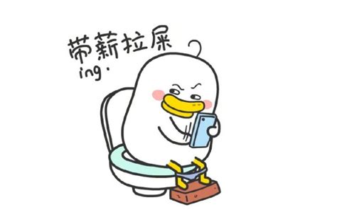 员工每天带薪拉屎3至6小时被解雇 这摸鱼方式简直就是前无古人 即时尚