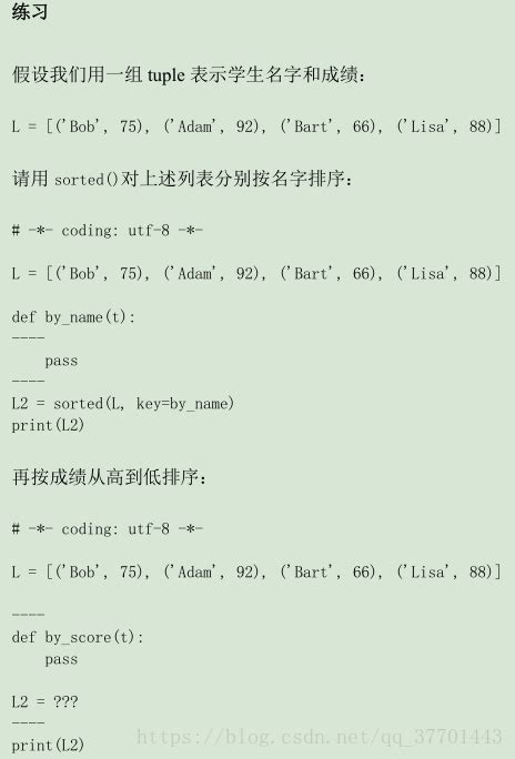 【python】sorted排序算法python Sorted是用什么算法实现的 Csdn博客