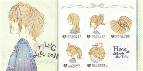 How To Draw Anime Ponytail