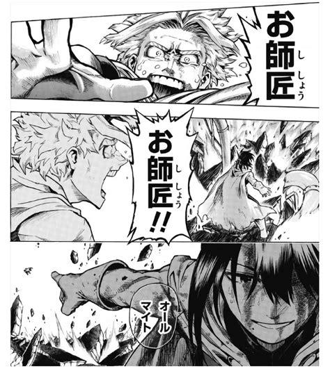 Comic My Hero Academia Noorigin Futari No Hero Kohei Horikoshi Q To