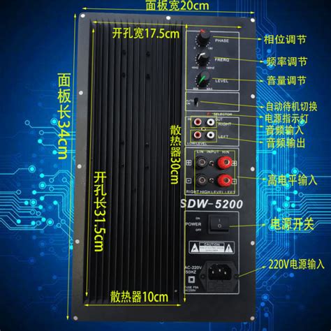 1000w High Power Amplifier Board Cinema Home Amplifier Bass Pure Active Subwoofer Bass 8 Tubes