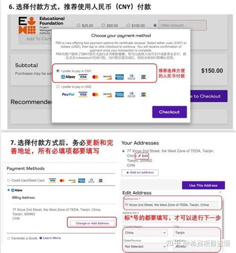 2023年pmp项目管理证书如何续证（详细流程）！ 知乎
