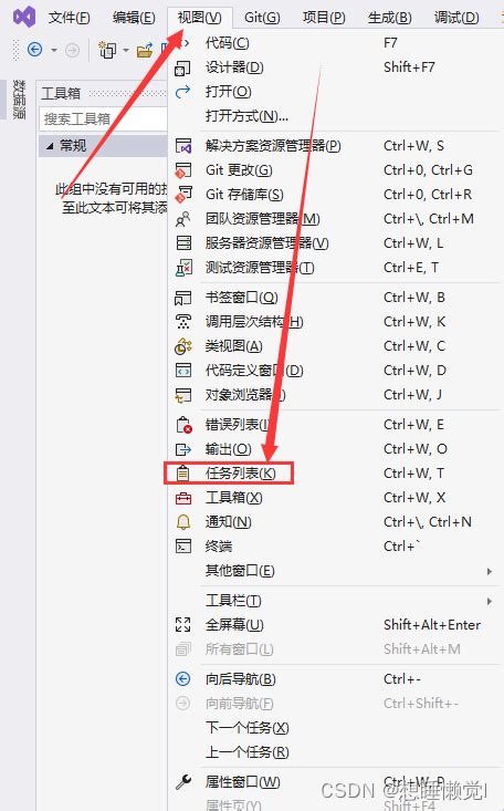 C中todo的用法 Csdn博客 C中todo的用法 Csdn博客