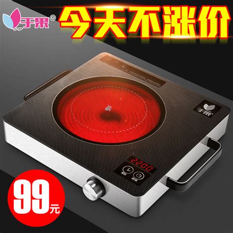 99元电陶炉家用火锅烧烤光波炉智能电磁炉台式茶炉陶瓷炉爆炒电炉 顺电万家