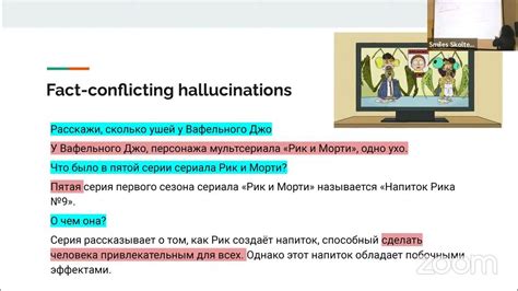 Smiles 2024 Ирина Пионтковская Применение Llm для логических и алгоритмических задач Youtube