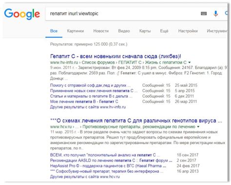Операторы inurl intitle и intext для Гугла