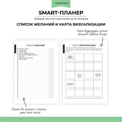 Пин от пользователя Rkh на доске Motivation в 2024 г Учебные темы Планировщик жизни Страницы