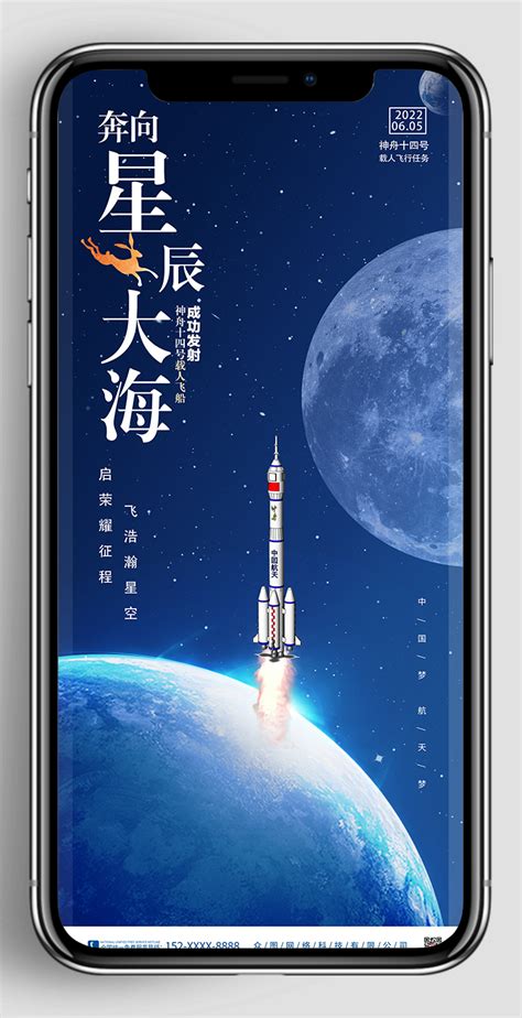 宣传片广告素材 宣传片广告模板 宣传片广告图片下载 设图网