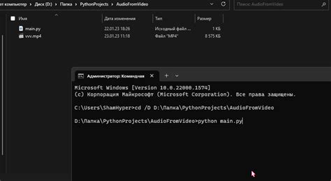 Github Shamhyper Videotoaudio Ultra Fast Video Audio Converter
