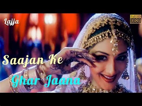 Saajan Ke Ghar Jaana Full Hd Songs Lajja Manisha Koirala Mahima