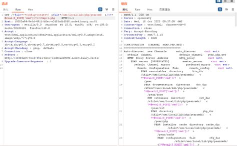 NewStarCTF 2023 Week3 雲流のLowest World