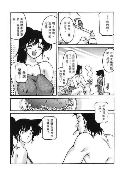 成人侦探柯南15 Nhentai Hentai Doujinshi And Manga