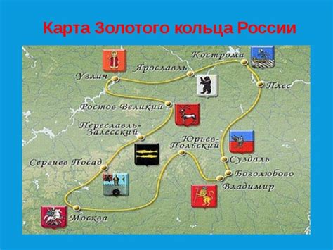 Золотое кольцо России. Углич