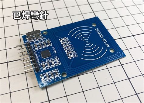 Mfrc 522 Rc522 Rfid Ic卡感應 附白卡、鑰匙扣 附完整範例 傑森創工 網路商店 Arduino、樹莓派的專家