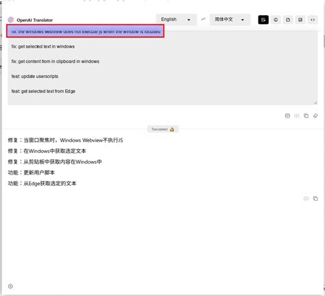 Socks5代理支持，字体字号设置，输入窗口位置过于偏上，及多行文本输入问题。 · Openai Translator Openai
