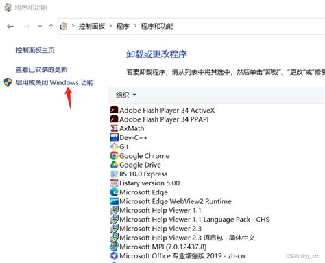 Windows下linux虚拟机的安装与使用windows上的linux虚拟机 Csdn博客