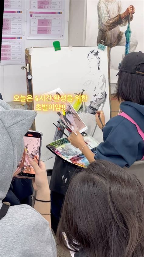이룸미술학원인체수채화 회화전문강남 홍대 예비입시반 죽전고 1학년 손00 학생 인체화 중급 과정 수업 중 🥰 인체수채화 인물수채화 인체색채소묘