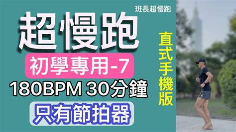 Bpm Youtube