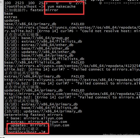 在虚拟机中安装mysql数据库虚拟机mysql数据库安装 Csdn博客