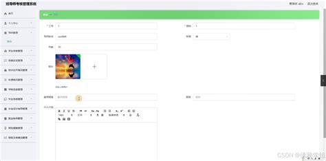 Java计算机毕业设计班导师考核管理系统（开题程序论文） Csdn博客