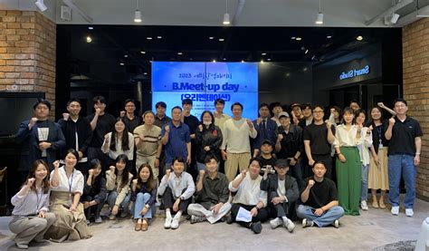 부산창경 예비창업패키지 선정기업 오리엔테이션 성료