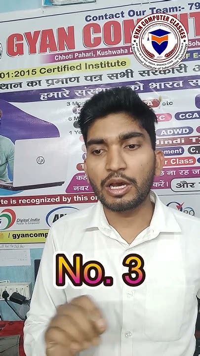 Shorts Why To Learn Adcacourse Computer You Youtube Youtubeshorts Gyancomputerclasses