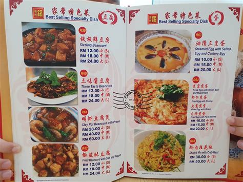 Restoran Teow Chew Meng 潮州銘中餐厅 Summerskye Bayan Lepas Penang Crisp Of Life