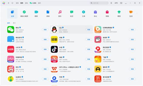 Download Tencent App Store Terbaru Free Download